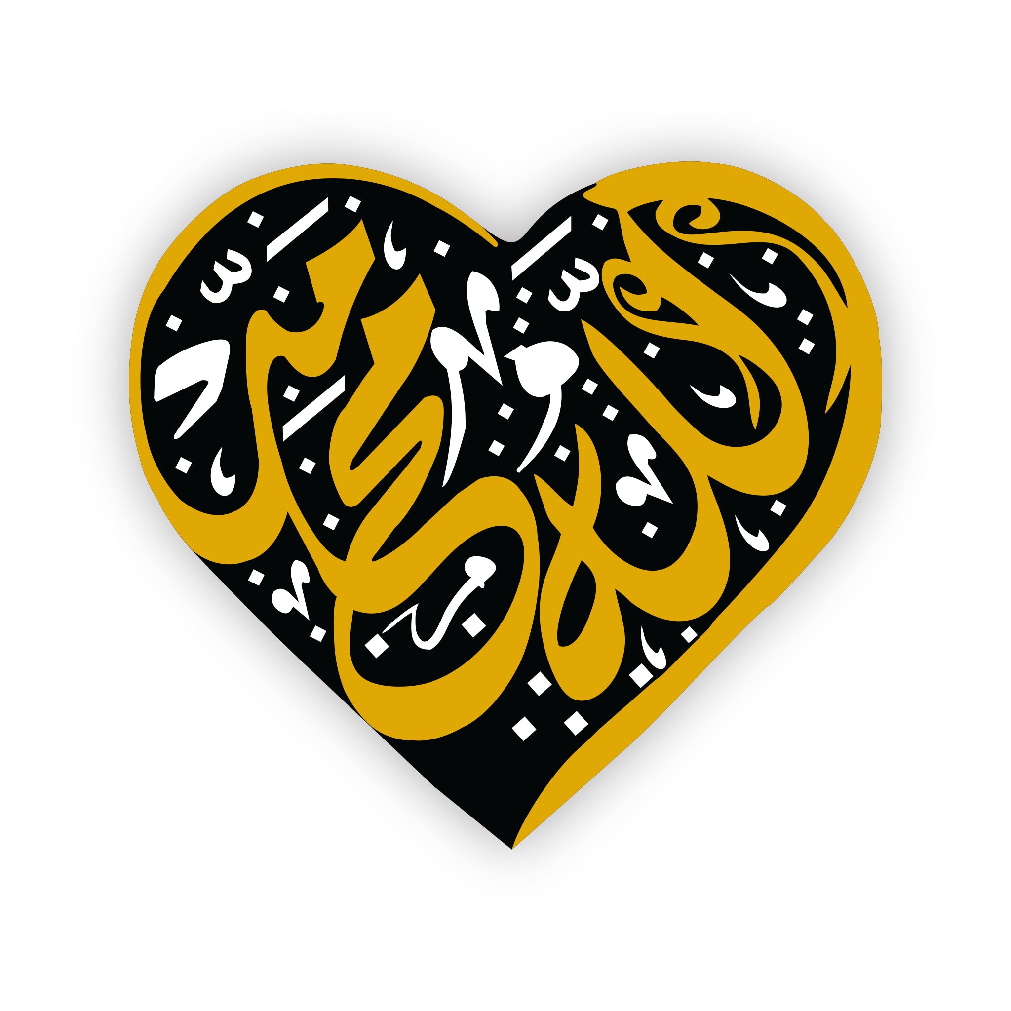 Allah Muhammad Heart Islamic Wall Art – Wallexo